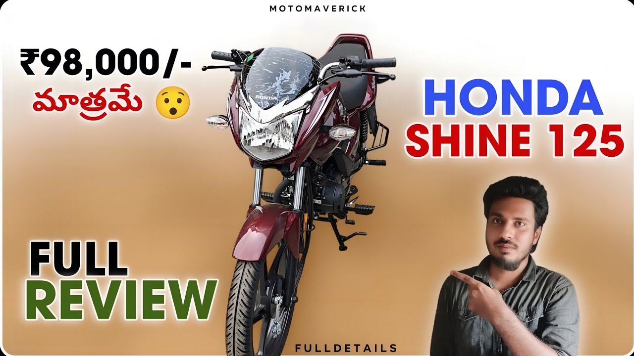 Honda Shine 125 Bike Drum Model Full Review In Telugu - YouTube