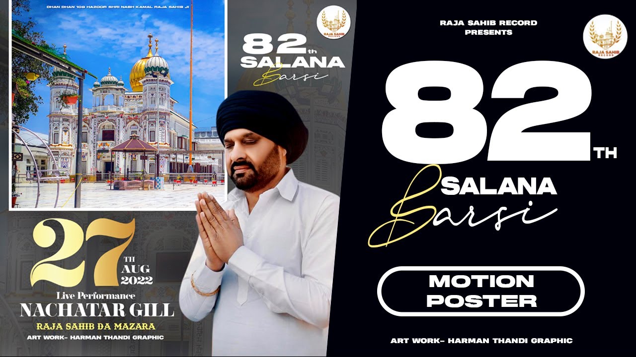 82th Salana Barsi || Nachatar Gill (Motion Poster) || Raja Sahib Record ...
