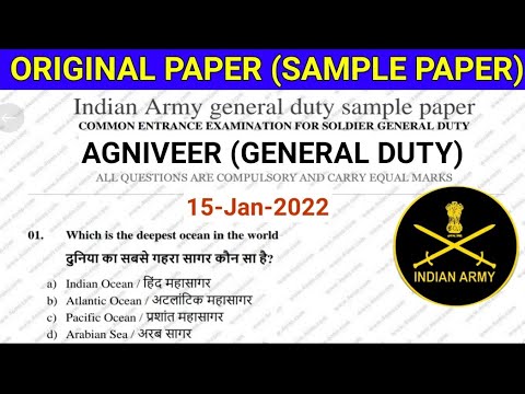 AGNIVEER GD/TDN/ SAMPLE PAPER 15-JAN-2022 | Most Important Questions ...