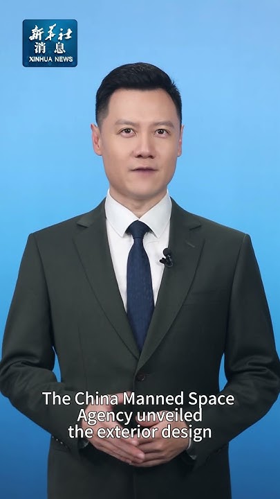 Xinhua News | China unveils moon-landing spacesuit for the first time - YouTube