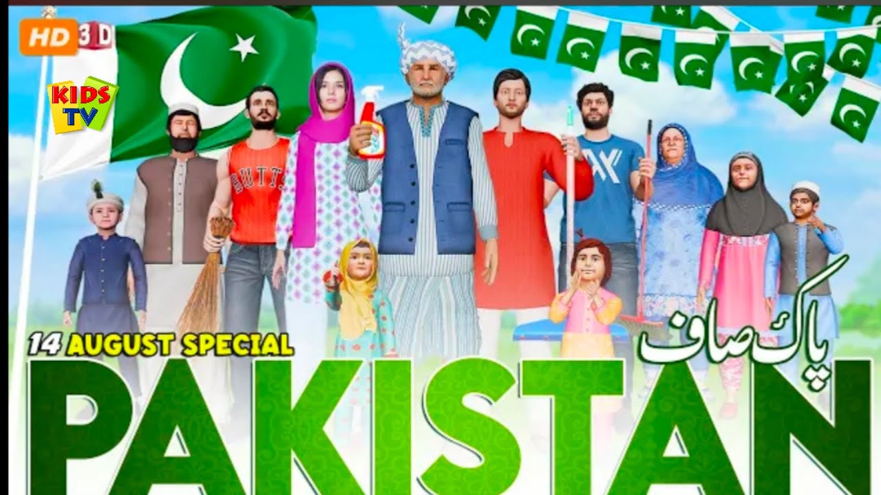 Paak Saaf Pakistan _ 14 August Special Cartoon _Kids Tv3.0(720P_HD ...
