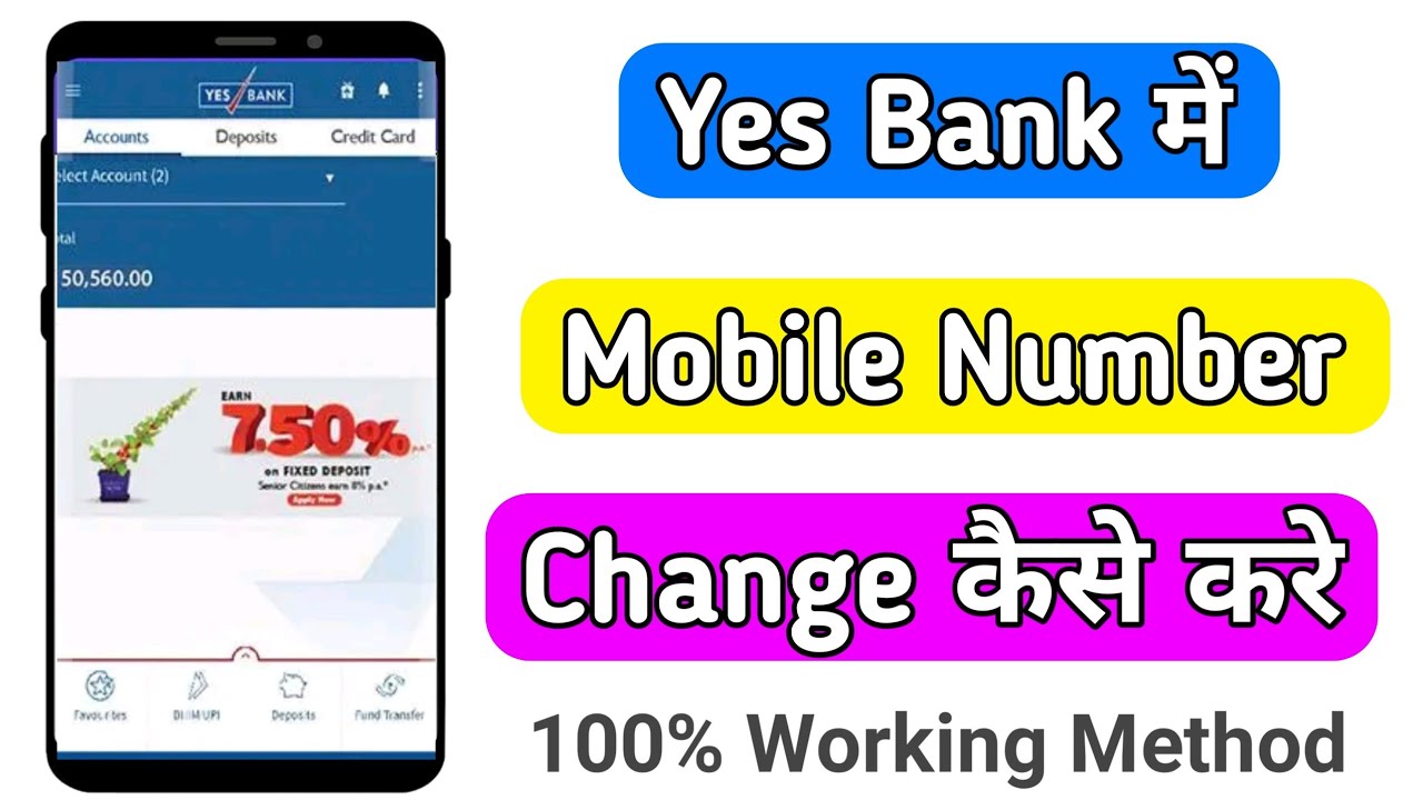 how to change mobile number in yes bank account - YouTube