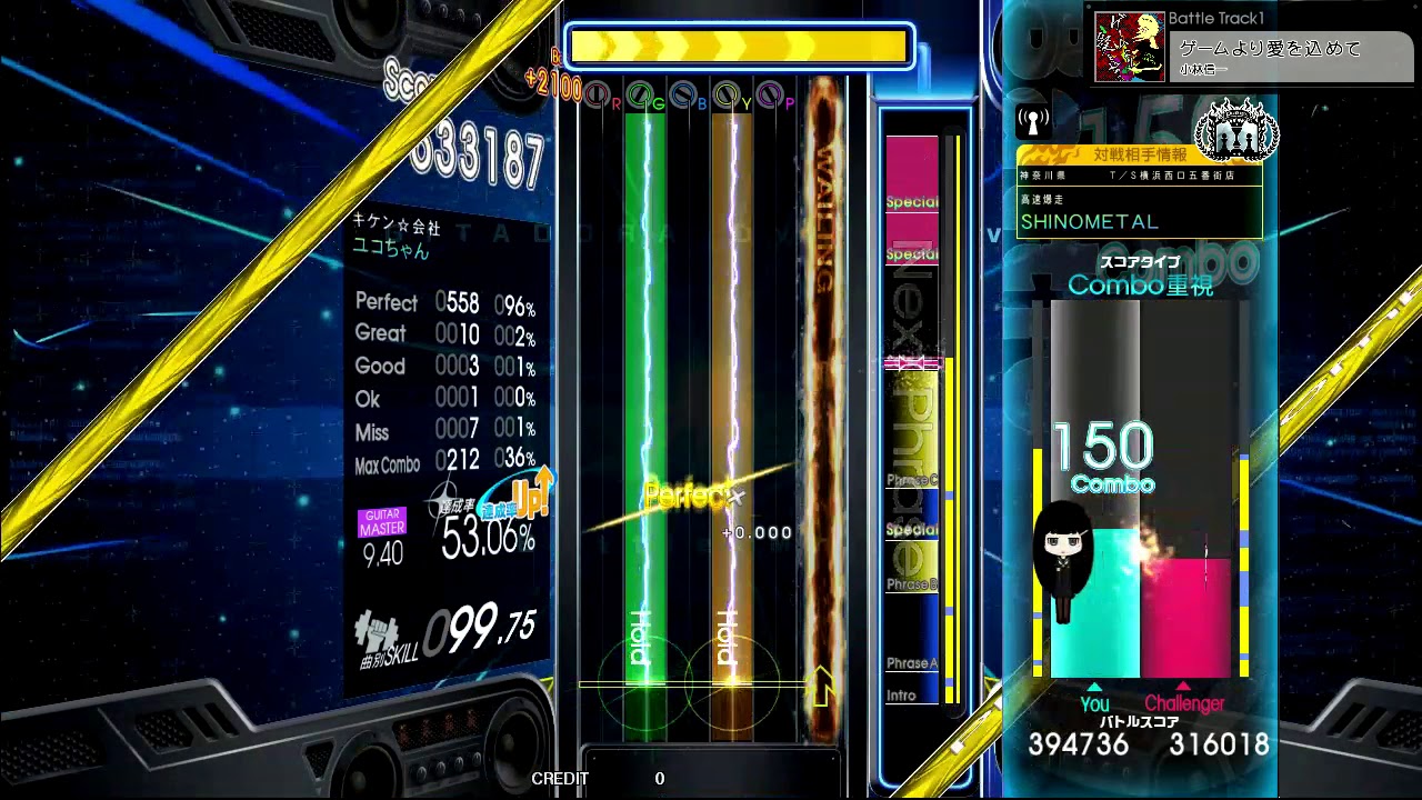[GITADORA Matixx] BATTLE 01 - YouTube