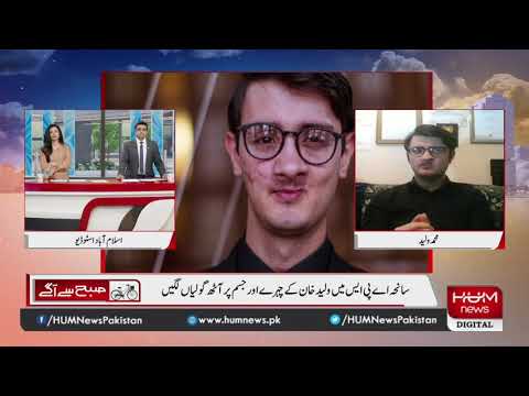 APS survivor Waleed Khan becomes member of British Youth Parliament ...