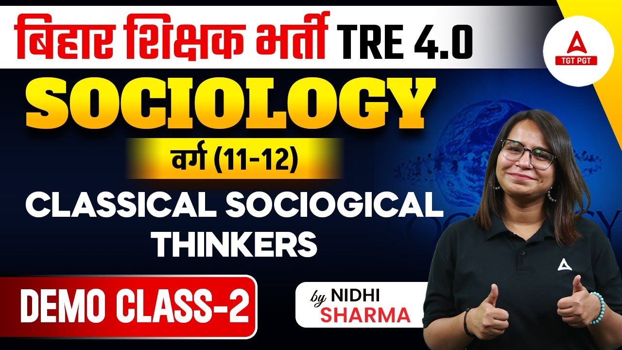 BPSC PGT Sociology Classes 2024 | Classical Sociological Thinkers By ...