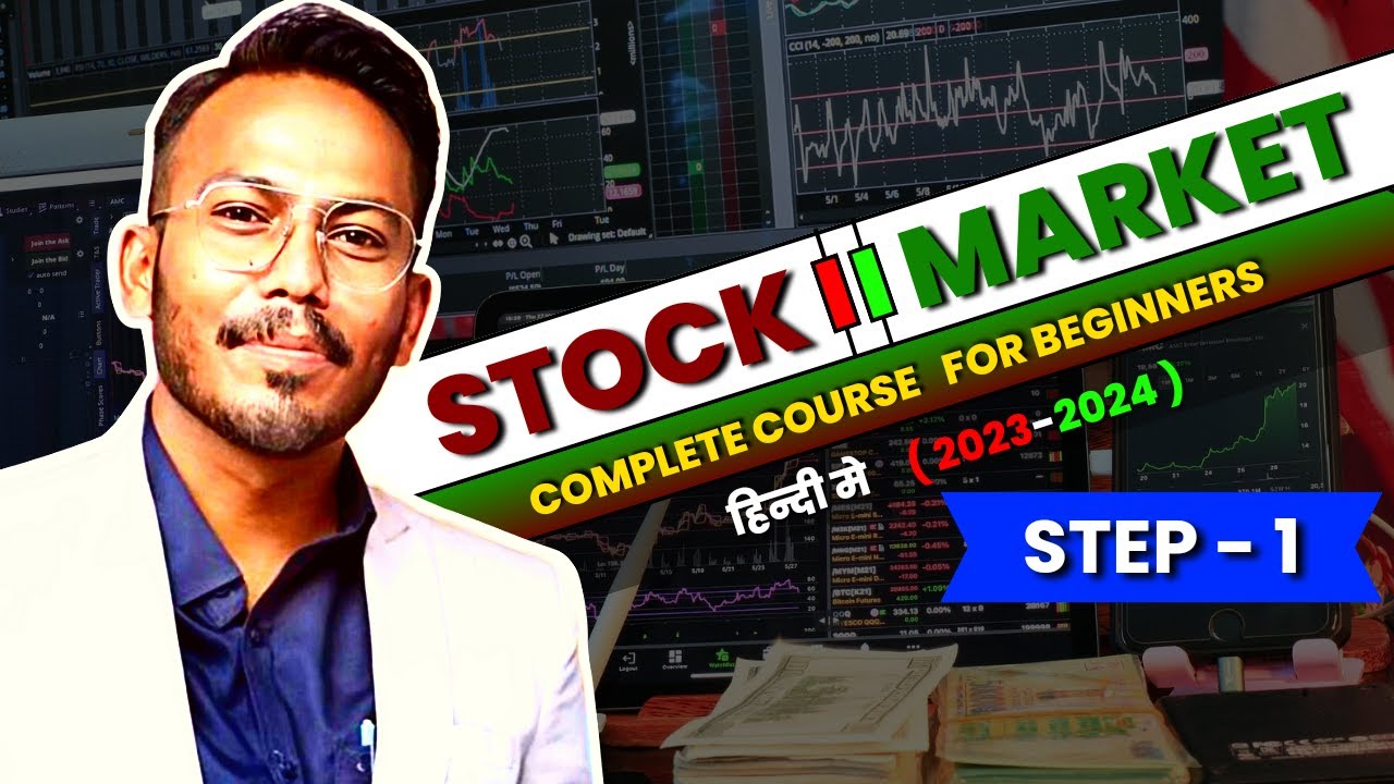 Stock Market for beginners| Share Market Course Step -1| 2023-2024 ...