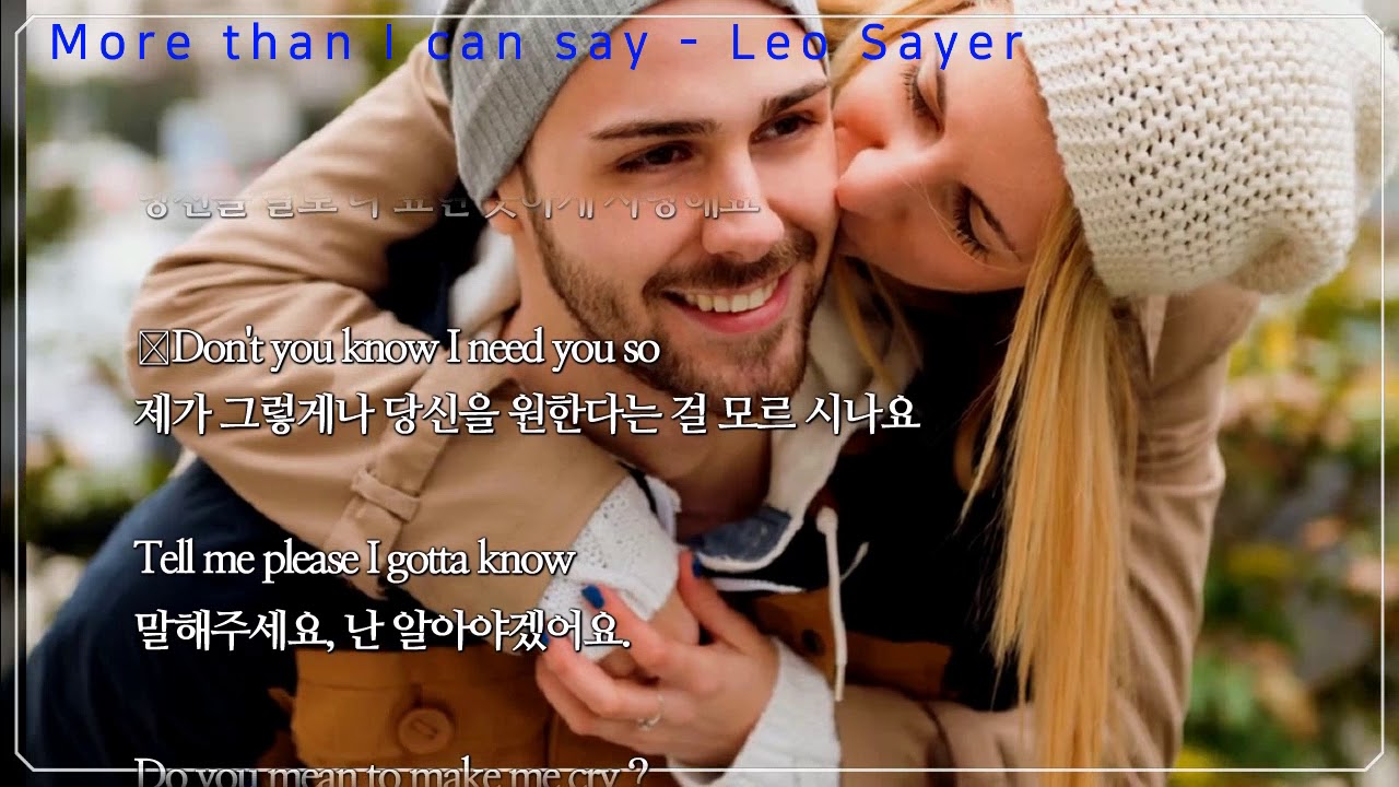 More Than I Can Say - Leo Sayer - YouTube