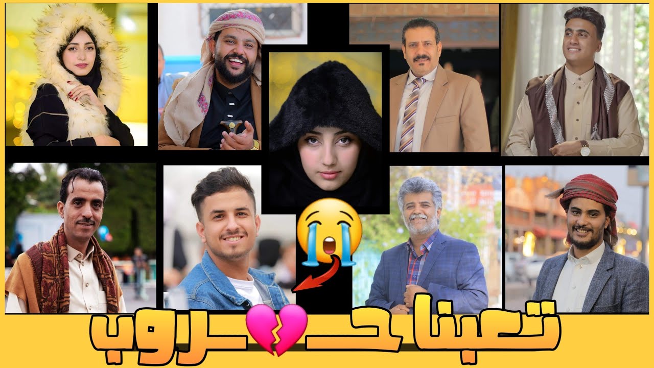 We turned the World Cup song into a song about peace for the Arab world ...