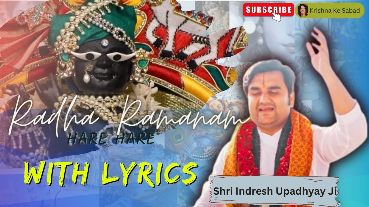 राधारमणं हरे हरे | Radha Ramanam Hare Hare - Shri Indresh Upadhyay Ji ...