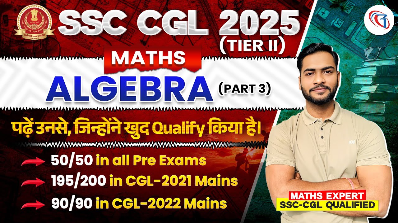 SSC CGL Maths Classes 2025 | Algebra Concept with Latest Questions - #3 ...