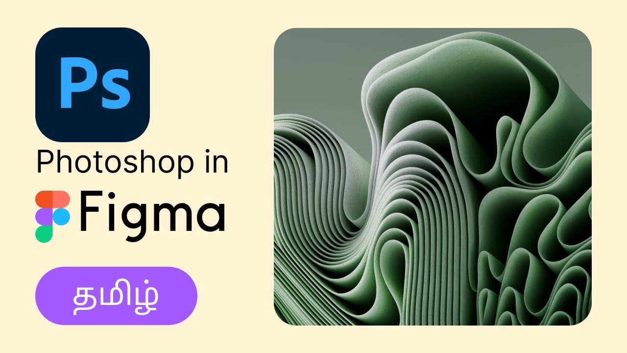 Use Photoshop inside Figma | Tamil Tutorial - YouTube