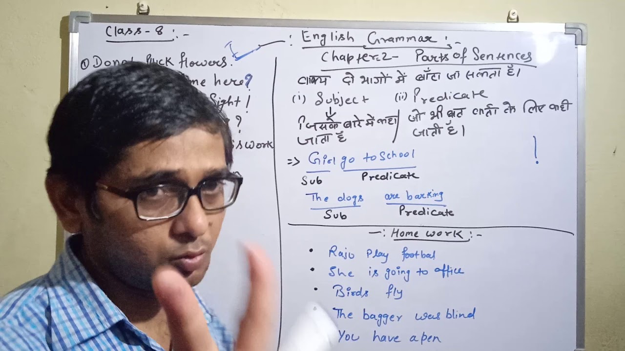 English Grammar lecture 2 - YouTube