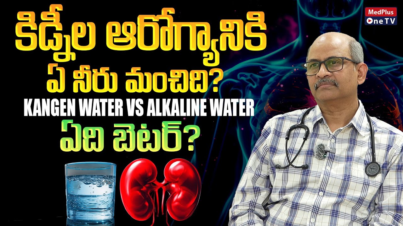 Best Water For Kidney Health | Kangen Water vs Alkaline Water | Dr ...
