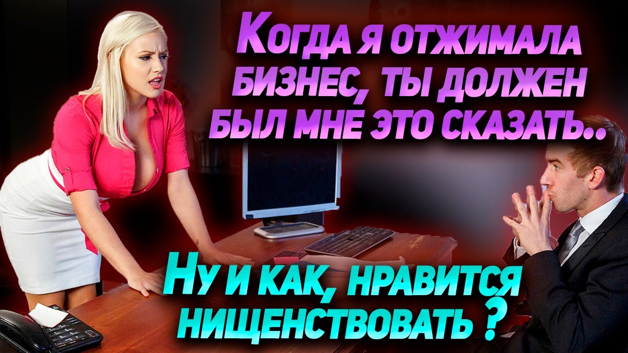828. Успешная ЗА ЧУЖОЙ СЧЁТ резко скатывается - YouTube