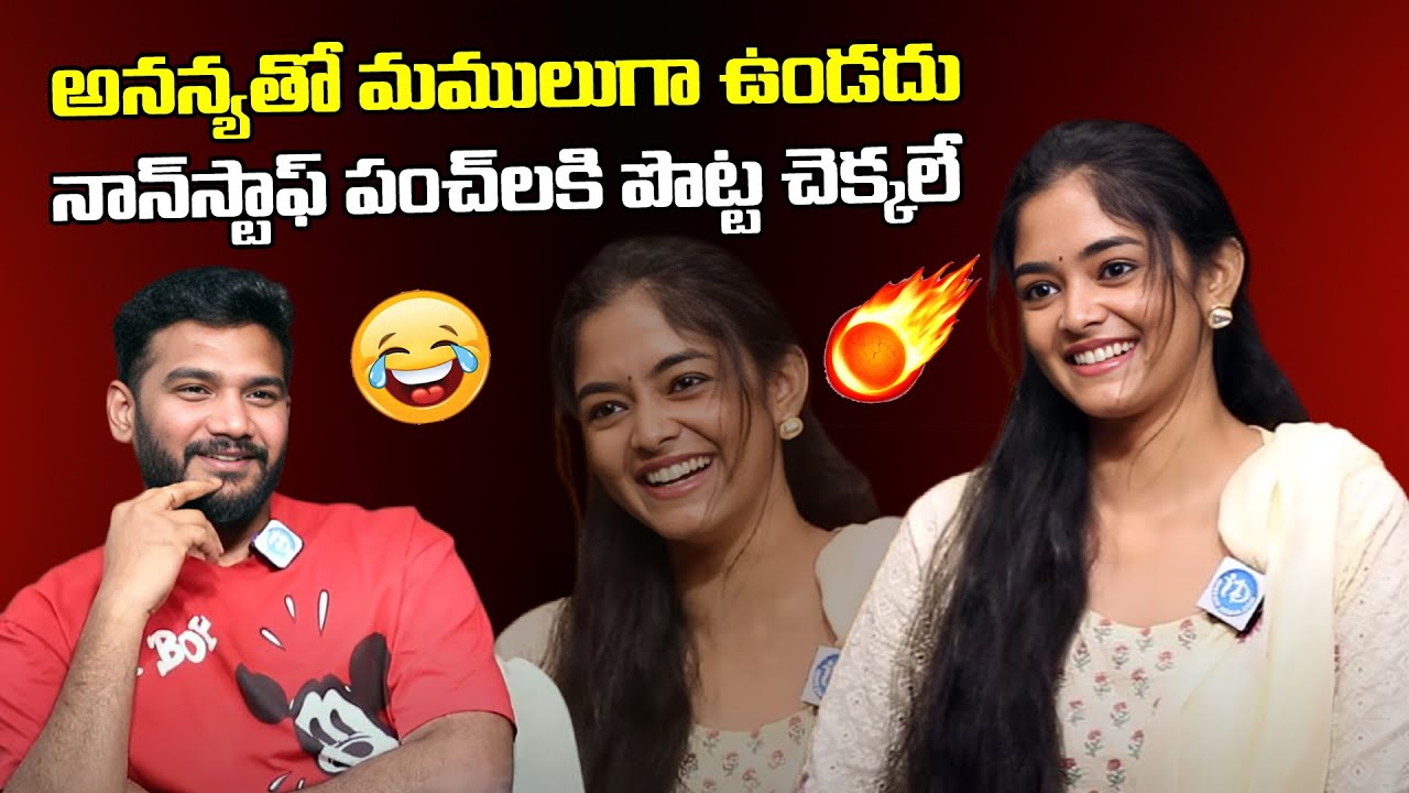 అనన్యా తో మామూలుగా ఉండదు | Actress Ananya Sharma Exclusive interview ...