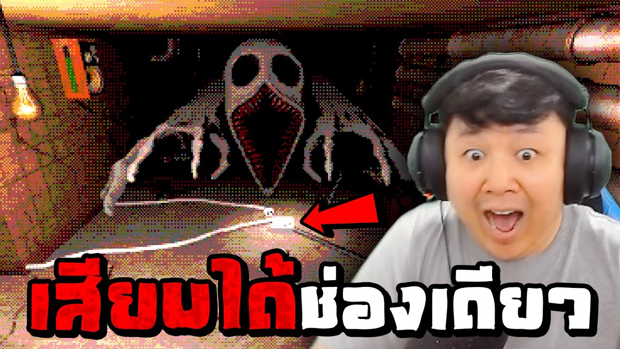 เสียบทีเดียว เสียวสันหลัง | One Socket - YouTube