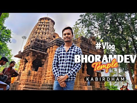 BHORAMDEV MANDIR - Kabirdham, Kawardha | Saroda Dam and Garden| 8th ...