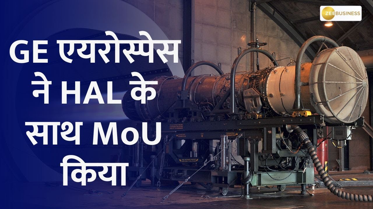 GE Aerospace signs MoU with HAL for Fighter Jet Engine | Tejas LCA MK2 ...
