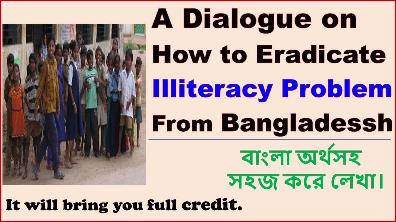A dialogue on how to eradicate illiteracy problem from Bangladesh in ...