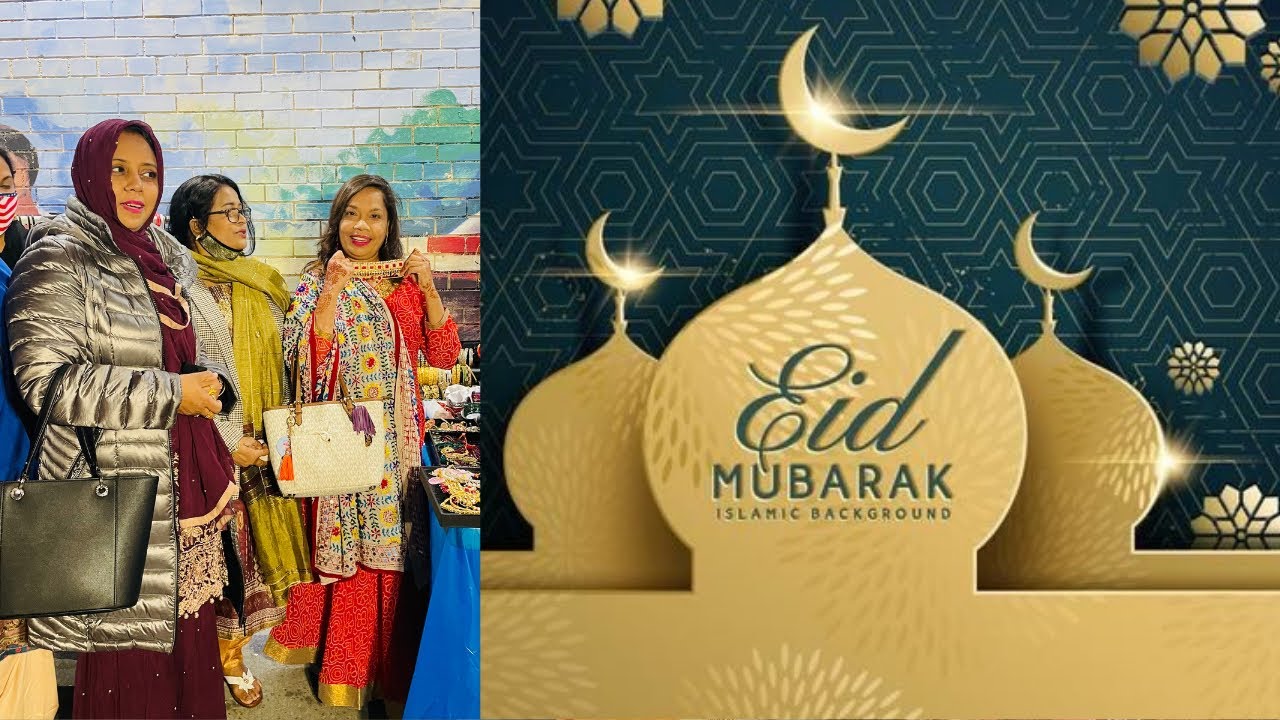 ঈদ মোবারক || আমেরিকার চাঁদ রাত || Eid Mubarak || American chad rat ...