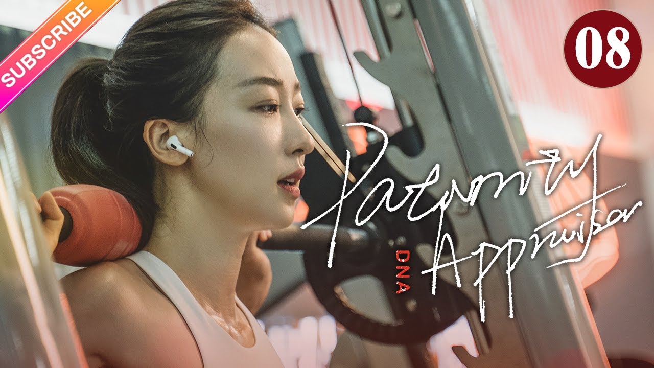 【Multi-sub】Paternity Appraiser EP08 | Wanyan Luorong, Xu Xiaohan ...