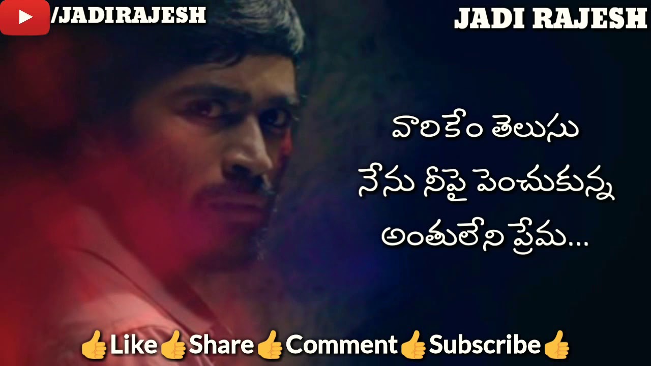 Love Sad Emotional Word's 💓 Heart Touching 💓 Telugu WhatsApp Status ...