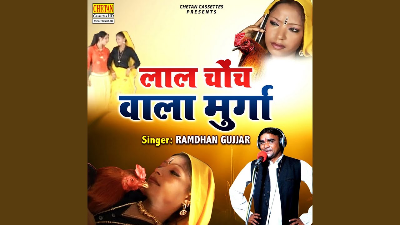 Pehnungi Hathi Dant Ko Chudo - YouTube