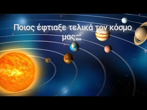 ΕΠ 149 ΧΡΙΣΤΌΣ Ο ΕΩΣΦΟΡΟΣ ΚΑΙ Η ΥΠΟΤΑΓΉ ΤΗΣ ΚΤΙΣΗΣ ΣΤΗΝ ΜΑΤΑΙΟΤΗΤΑ ...