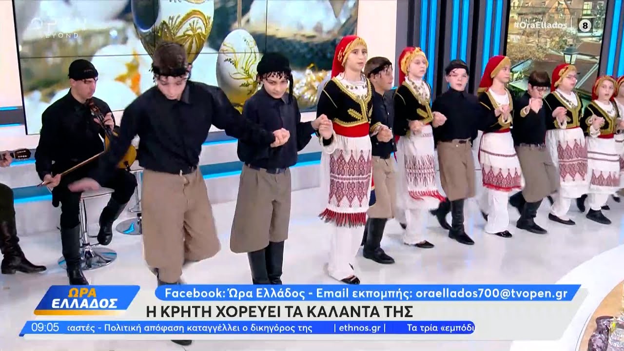 Η Κρήτη χορεύει τα κάλαντά της - YouTube