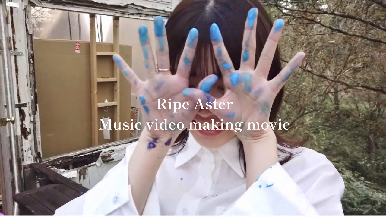 Ripe Aster - メイキング映像 - - YouTube