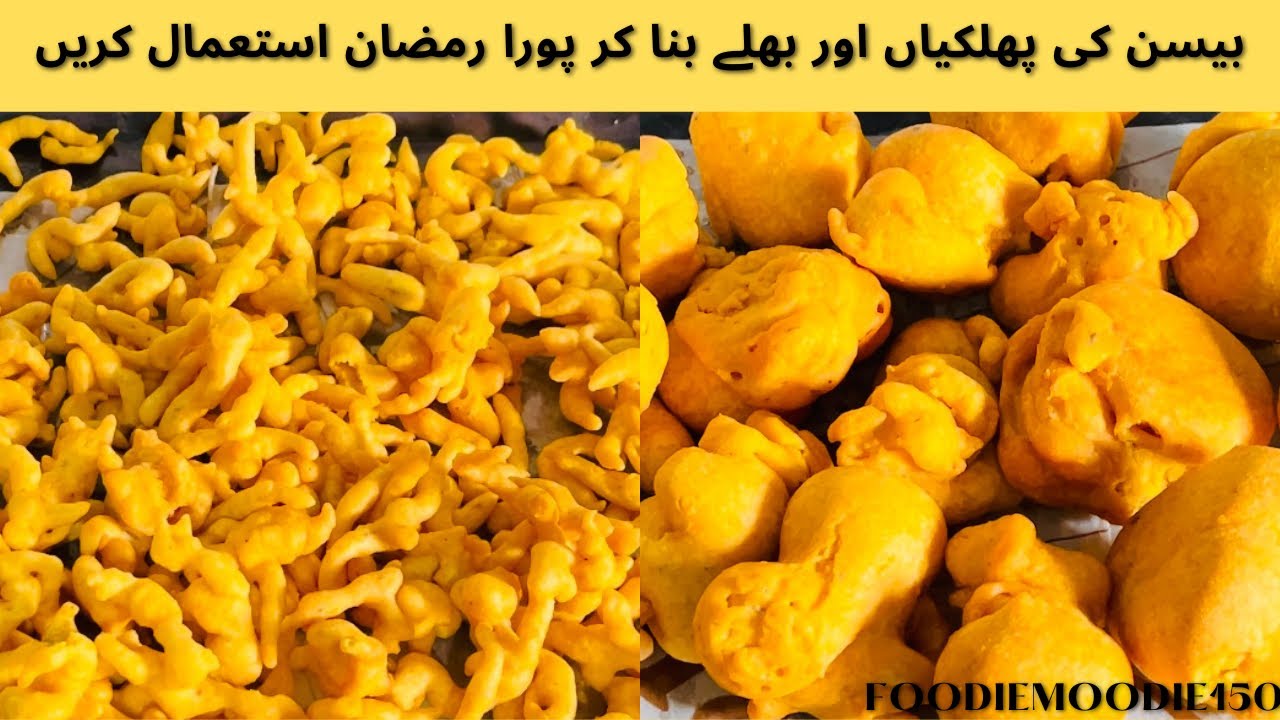 Ramadan special besan ke bhally and phulkian / homemade phulki recipe ...