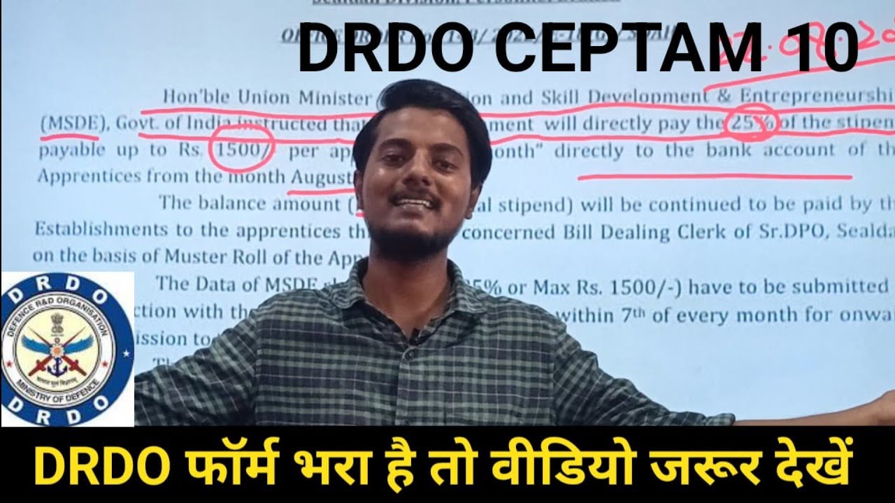DRDO CEPTAM 10 Important Information|| DRDO CEPTAM 10 FORM भरने वाले ...