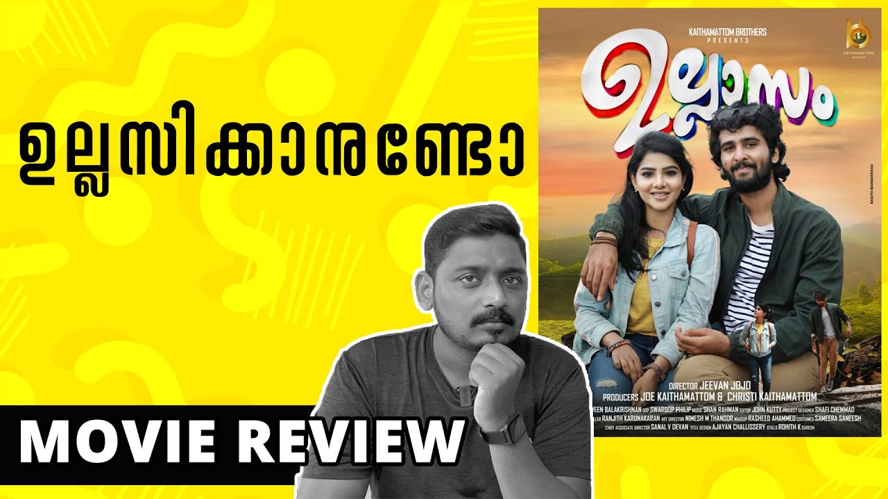 Ullasam Movie Review | Unni Vlogs Cinephile - YouTube