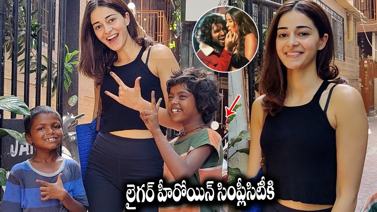 లైగర్ హీరోయిన్ 👌 See Liger Heroine Ananya Pandey Simplicity with Local ...