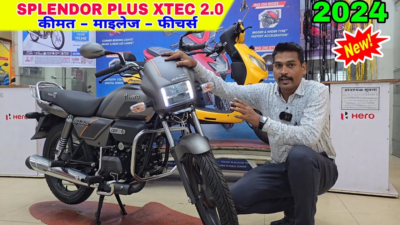 New Splendor Plus Xtec 2.0 | Hindi Review | Hero Splendor Plus Xtec 2.0 ...