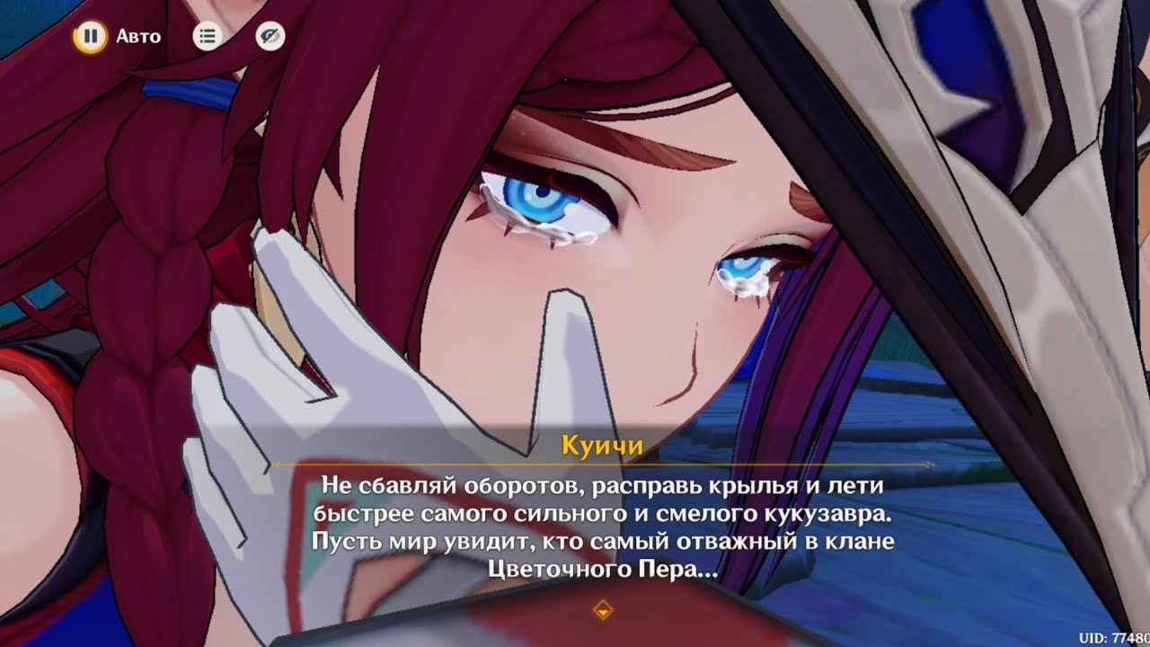 Genshin Impact - Chuychu's Death/Смерть Куичи [Chinese VO] (Rus Sub ...