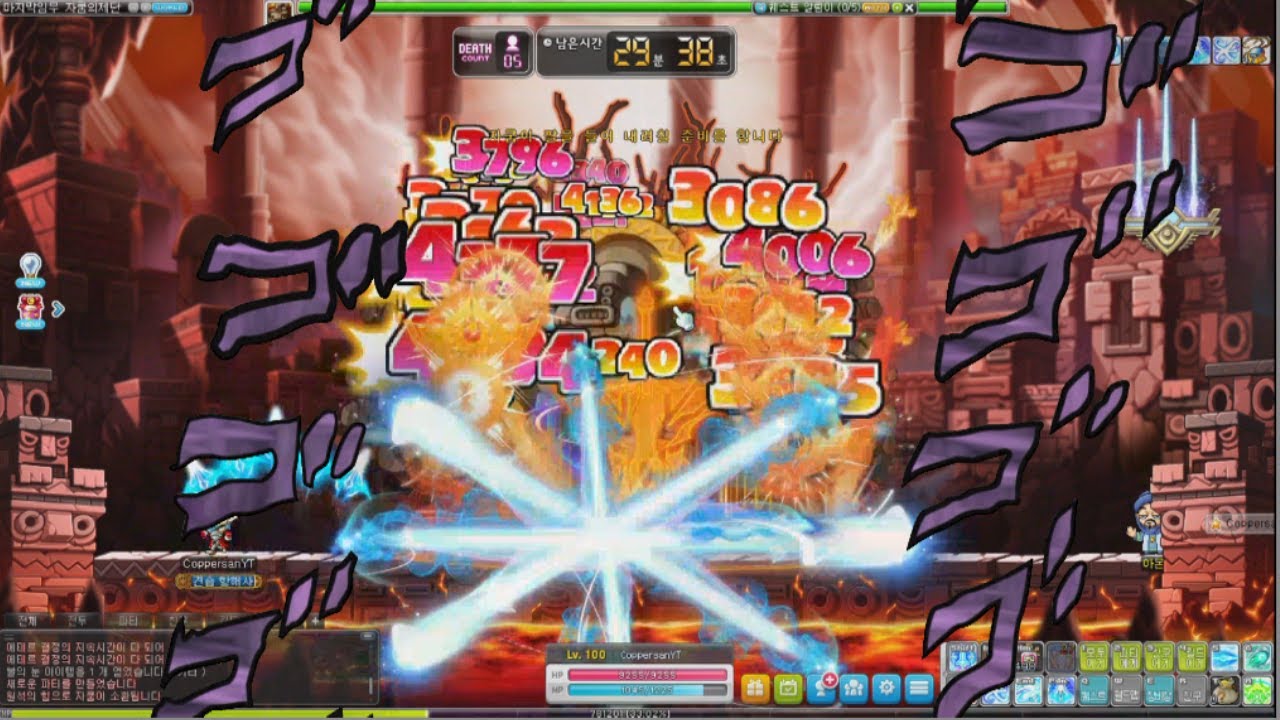 Kms maplestory classes - xolerheavy