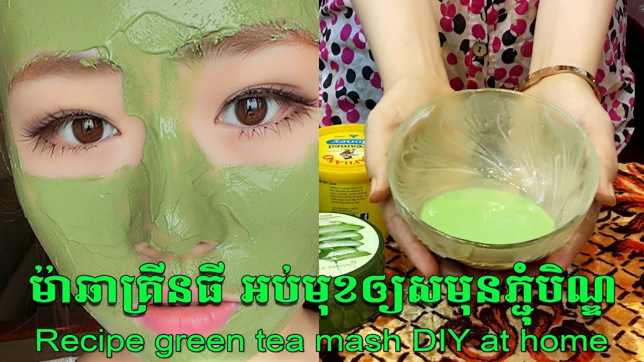 ម៉ាឆាគ្រីនធី អប់មុខឲ្យសមុនភ្ជុំបិណ្ឌ | Recipe green tea mash DIY at ...
