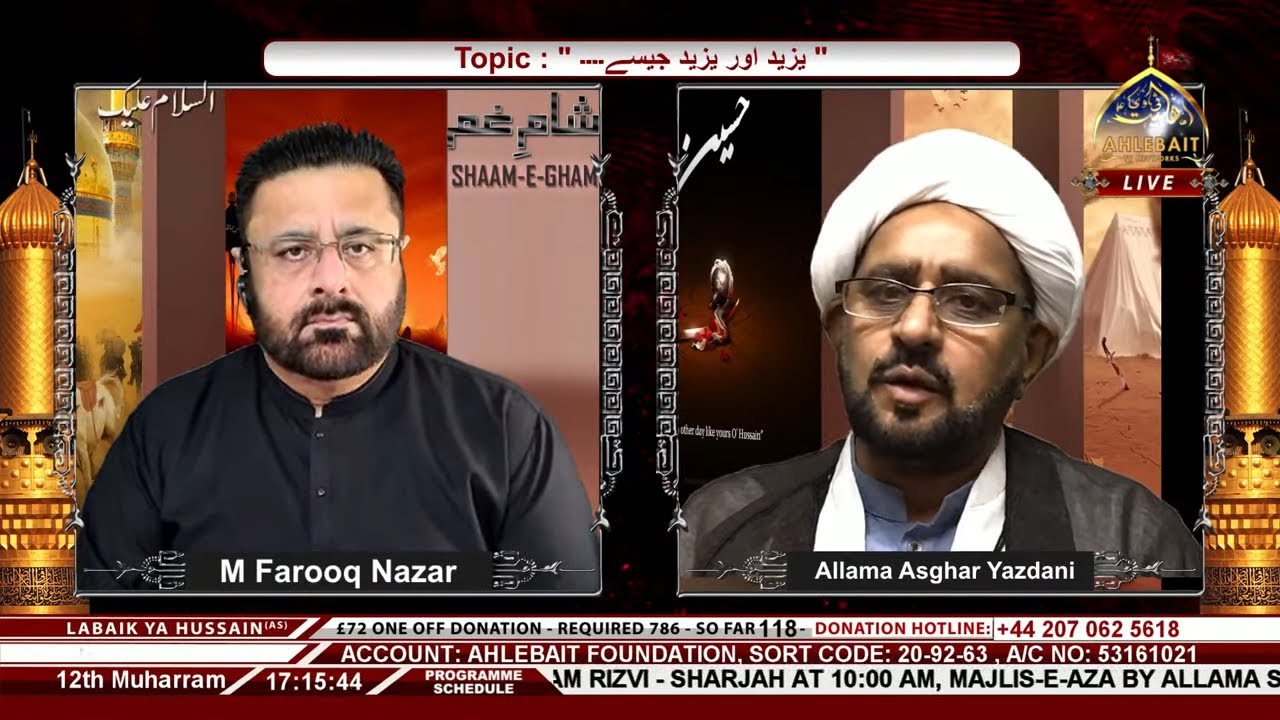 🔴 LIVE I Sham-e-Gham I Farooq Nazar I Allama M Asghar Yazdani | 12th ...