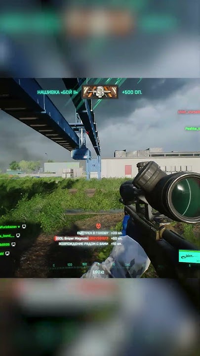 Sniper Rampage in Battlefield 2042 - YouTube