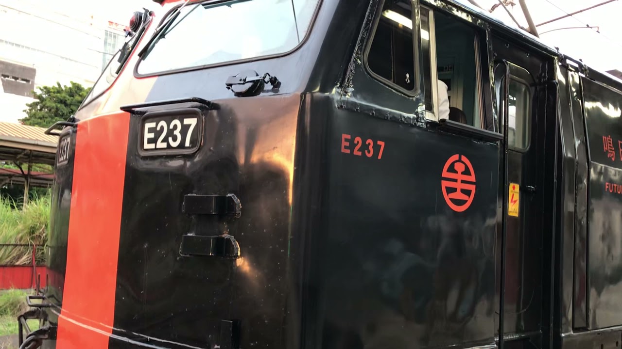 E237 桃園站出站 - YouTube