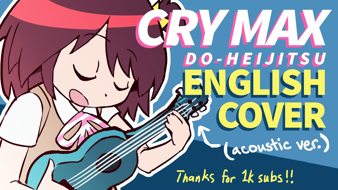 Luluco OP【English Cover】CRY MAX Do-Heijitsu (acoustic ver.) - YouTube