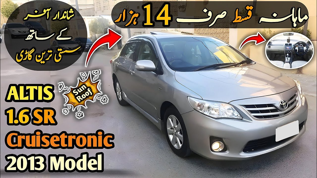 Ep# 869. Very Easy Installments of Toyota Corolla ALTIS 1.6 SR ...