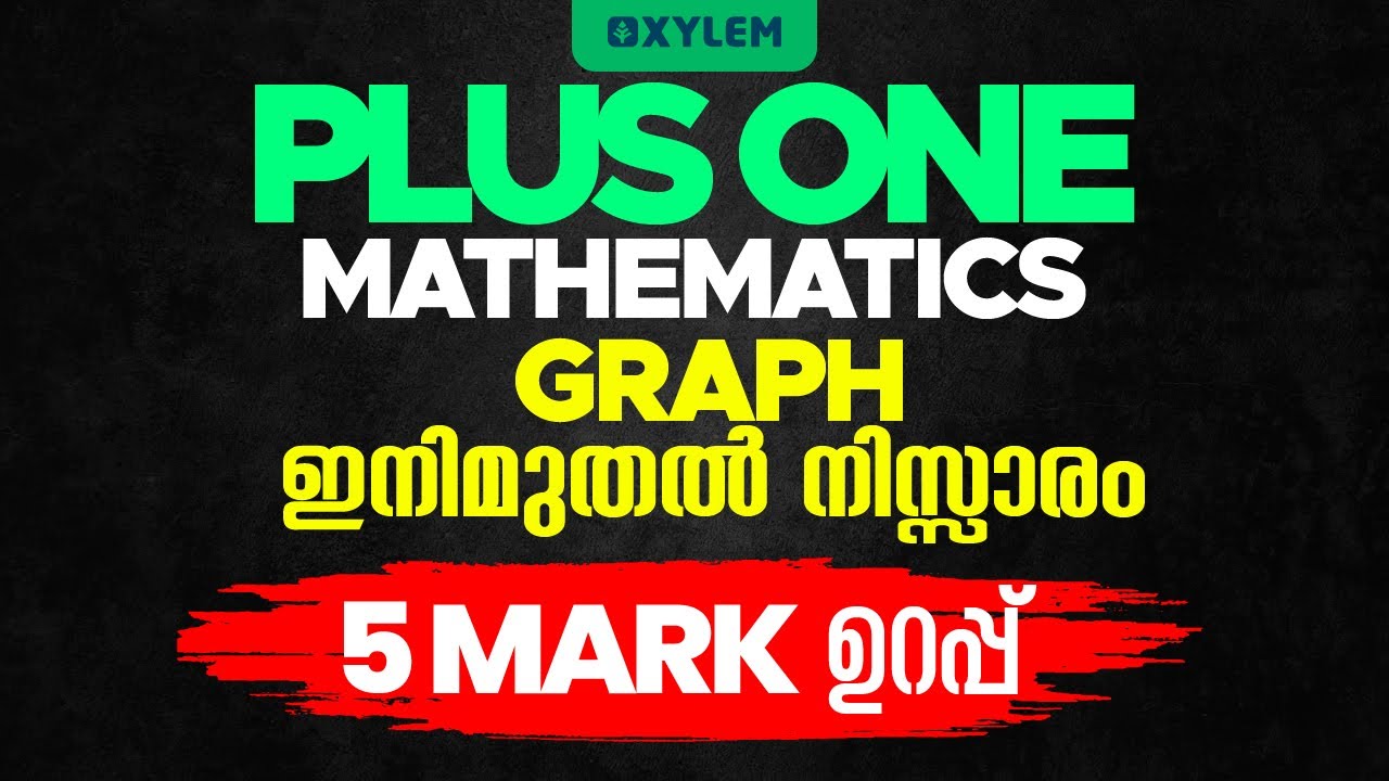 Plus One Mathematics Graph ഇനിമുതൽ നിസ്സാരം 5 Mark ഉറപ്പ് 💯 | XYLEM +1 +2 - YouTube