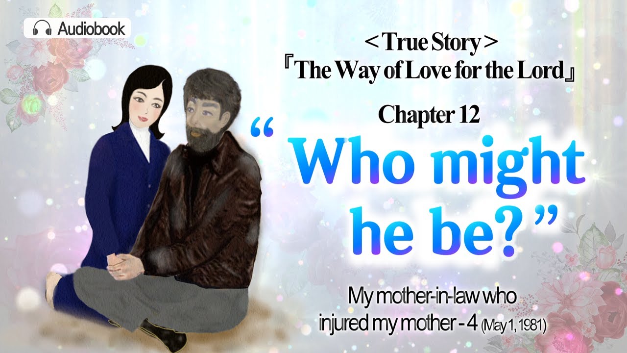 [Audiobook] The Way of Love for the Lord Ch. 12 “Who might he be ...