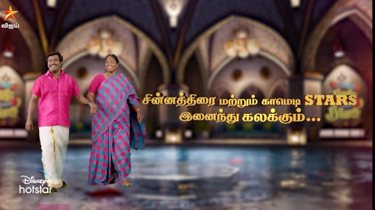 comedy Raja Kalakkal Rani | 27th June 2021 - Promo - YouTube