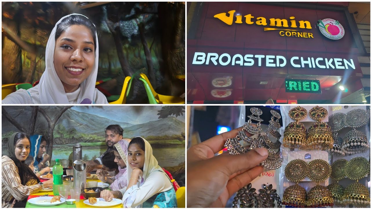 🚫ഇന്ന് ഒരു Night vlog ആയാലോ 💥കുട്ടികളുടെ ആഗ്രഹം അല്ലെ 😂 - YouTube