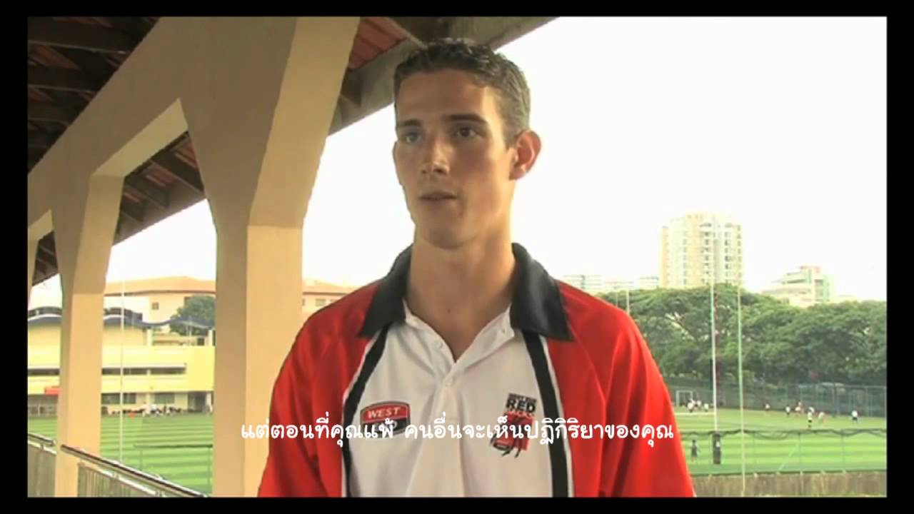 สัมภาษณ์ Peter George (1/2) - YouTube