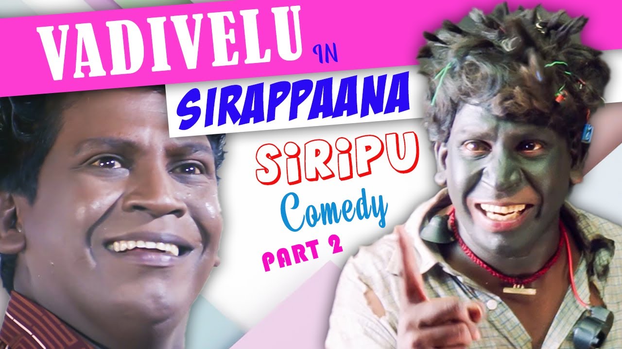 Vadivelu in Sirappaana Siripu Comedy Part 2 | Vadivelu Comedy ...