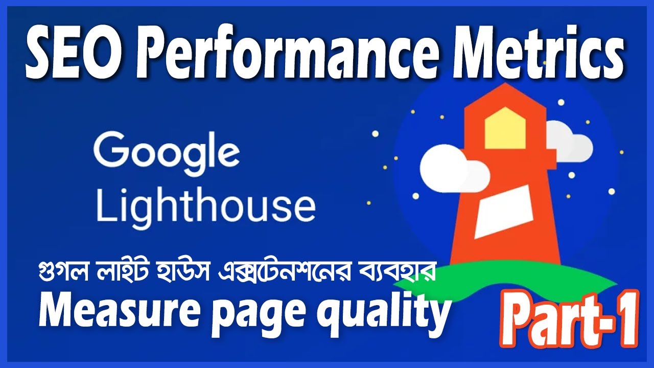 Lighthouse SEO Tools for Google Chrome | website's speed performance - YouTube
